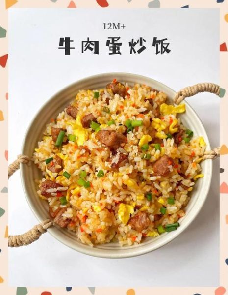 鸡蛋炒饭怎么炒才好吃_鸡蛋炒饭的做法视频-第1张图片-山城妙识