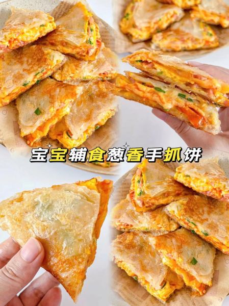 手抓饼花样早餐怎么做_手抓饼早餐创意食谱-第3张图片-山城妙识
