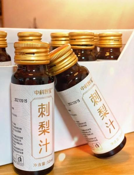 刺梨原汁的功效与作用_刺梨原汁怎么喝最有效-第2张图片-山城妙识