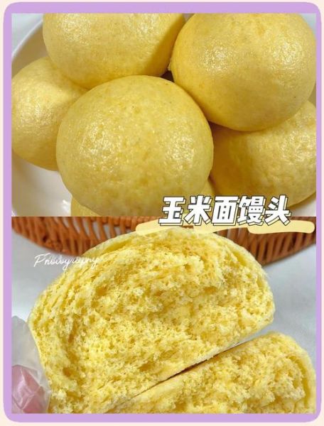 纯玉米面馒头怎么做_玉米面馒头不裂技巧-第2张图片-山城妙识 纯玉米面馒头怎么做_玉米面馒头不裂技巧-第2张图片-山城妙识