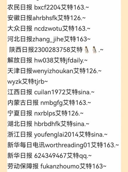 大众网官网入口在哪_大众网新闻怎么投稿-第3张图片-山城妙识 大众网官网入口在哪_大众网新闻怎么投稿-第3张图片-山城妙识