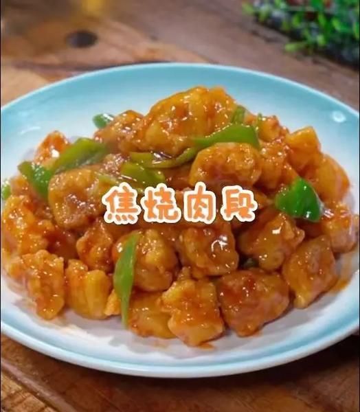 糖醋肉段怎么做_糖醋肉段外酥里嫩技巧-第2张图片-山城妙识