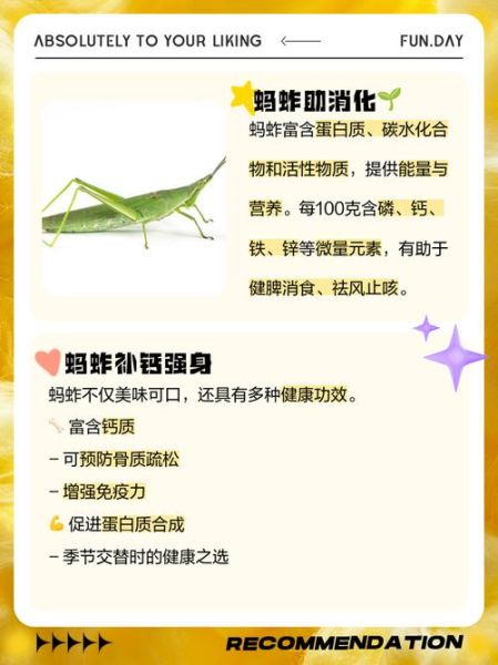 蚂蚱吃什么食物_蚂蚱最爱吃的植物有哪些-第2张图片-山城妙识 蚂蚱吃什么食物_蚂蚱最爱吃的植物有哪些-第2张图片-山城妙识