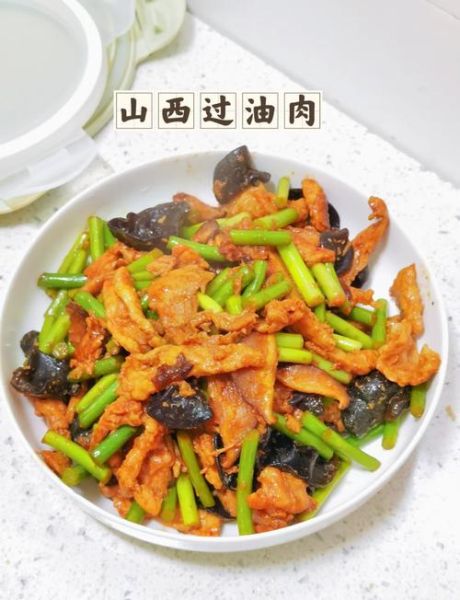 平定过油肉正宗做法_怎么做才够酥嫩-第2张图片-山城妙识