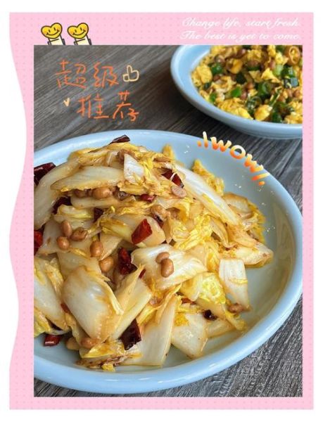 腊八豆怎么炒好吃_腊八豆炒什么最下饭-第1张图片-山城妙识 腊八豆怎么炒好吃_腊八豆炒什么最下饭-第1张图片-山城妙识