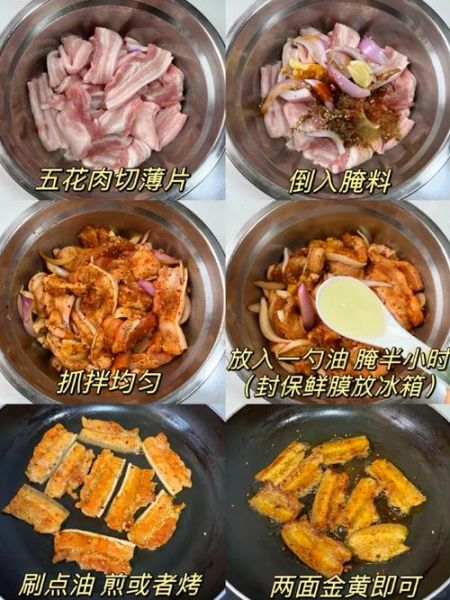 自制韩国烤肉怎么做_家庭版韩式烤肉配方-第2张图片-山城妙识 自制韩国烤肉怎么做_家庭版韩式烤肉配方-第2张图片-山城妙识