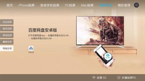 黄鱼视频播放卡顿怎么办_黄鱼视频怎么投屏到电视-第3张图片-山城妙识 黄鱼视频播放卡顿怎么办_黄鱼视频怎么投屏到电视-第3张图片-山城妙识