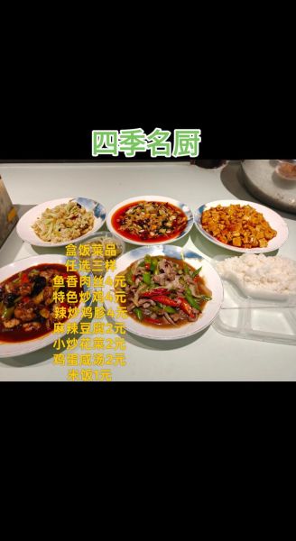 名厨特色菜怎么做_名厨特色菜有哪些-第2张图片-山城妙识