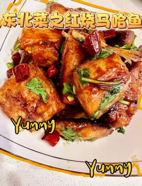 大马哈鱼怎么红烧_红烧大马哈鱼的做法步骤-第1张图片-山城妙识 大马哈鱼怎么红烧_红烧大马哈鱼的做法步骤-第1张图片-山城妙识