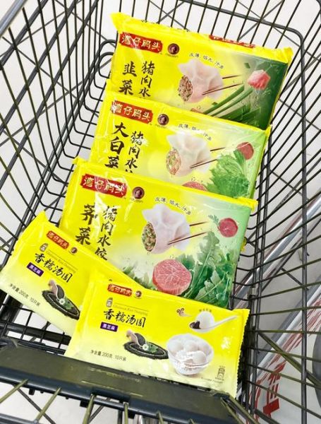 湾仔码头水饺哪个口味最好吃_湾仔码头水饺品种大全-第1张图片-山城妙识