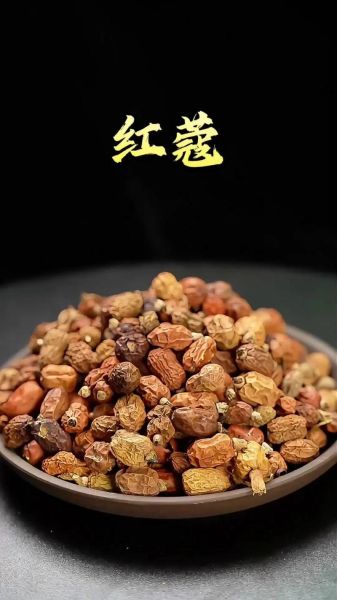 红蔻图片香料是什么_红蔻在卤水中的作用-第1张图片-山城妙识 红蔻图片香料是什么_红蔻在卤水中的作用-第1张图片-山城妙识