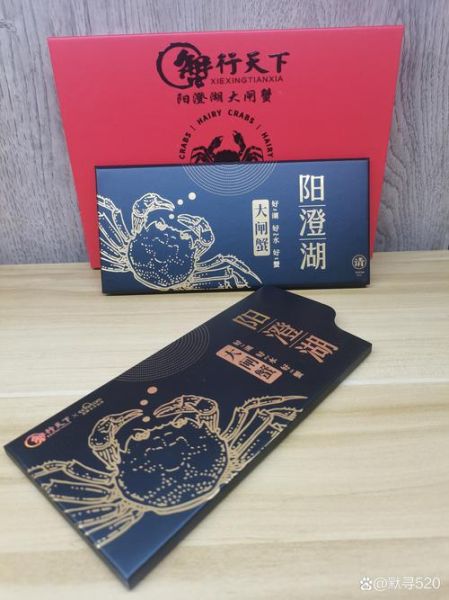 订购大闸蟹礼盒哪家好_正宗阳澄湖怎么选-第2张图片-山城妙识