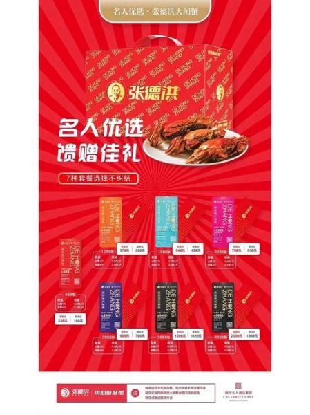 订购大闸蟹礼盒哪家好_正宗阳澄湖怎么选-第3张图片-山城妙识