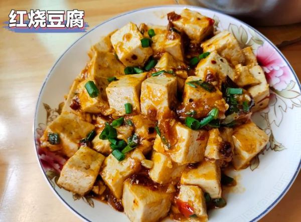 家常豆腐怎么做才入味_家常豆腐正宗做法窍门-第1张图片-山城妙识