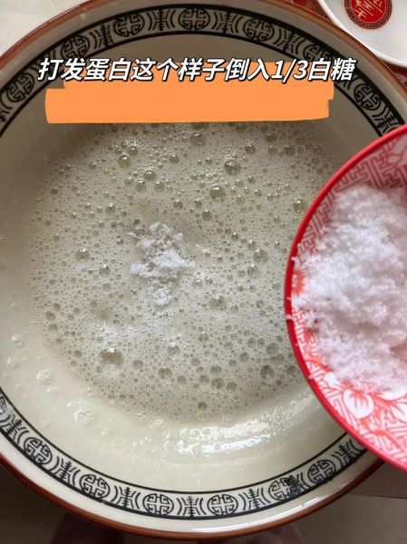 家庭版生日蛋糕怎么做_简单生日蛋糕做法-第3张图片-山城妙识