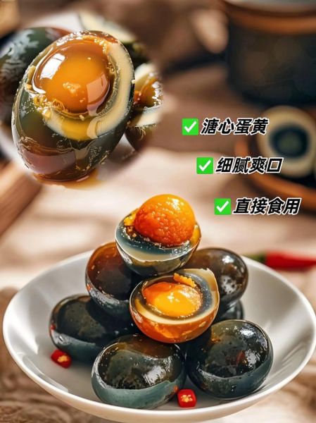 松花蛋怎么做_松花蛋的制作方法-第3张图片-山城妙识