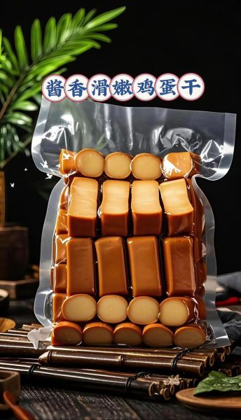 鸡蛋干热量高吗_鸡蛋干能减肥吗-第3张图片-山城妙识