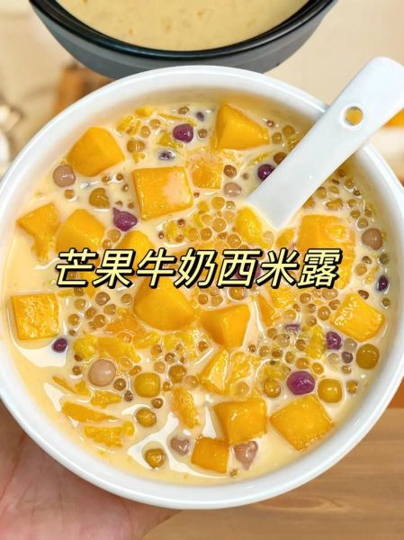 西米露的做法_牛奶版西米露怎么做-第2张图片-山城妙识