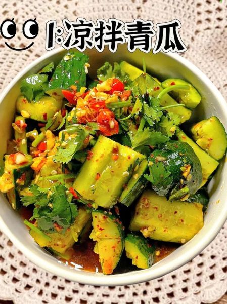 凉拌青瓜怎么做_凉拌青瓜需要焯水吗-第1张图片-山城妙识