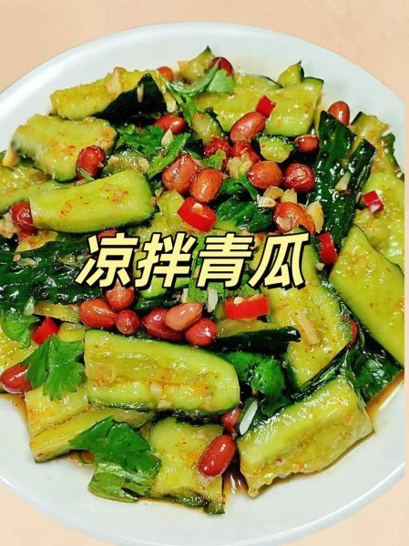 凉拌青瓜怎么做_凉拌青瓜需要焯水吗-第2张图片-山城妙识