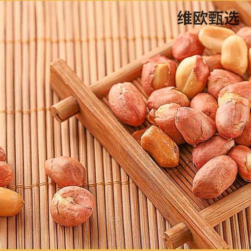 正宗老奶奶花生米怎么做_正宗老奶奶花生米为什么香-第3张图片-山城妙识