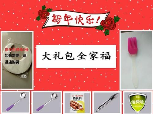 电烤箱烤肉温度和时间_电烤箱烤肉怎么烤才好吃-第3张图片-山城妙识