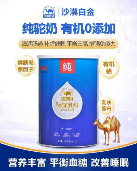 中老年补钙吃什么最好_骨质疏松怎么预防-第1张图片-山城妙识