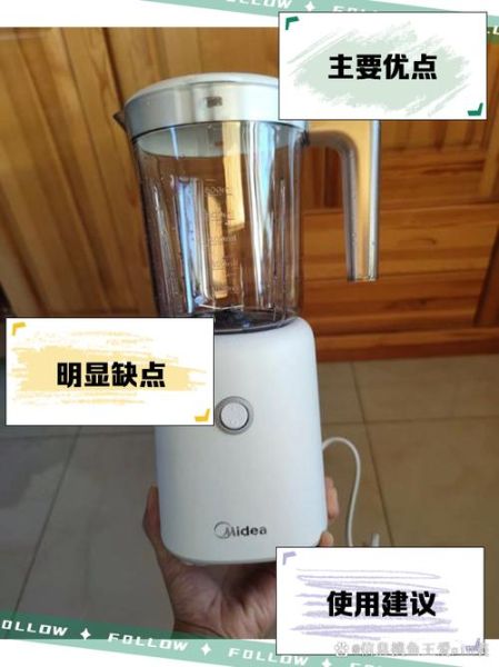 美的榨汁机哪款好用_美的榨汁机怎么清洗-第2张图片-山城妙识