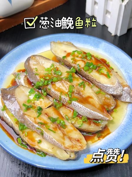 鮸鱼怎么做好吃_清蒸鮸鱼的家常做法-第2张图片-山城妙识 鮸鱼怎么做好吃_清蒸鮸鱼的家常做法-第2张图片-山城妙识
