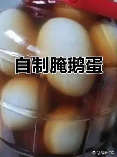 新鲜鹅蛋怎么做好吃_鹅蛋去腥技巧-第1张图片-山城妙识