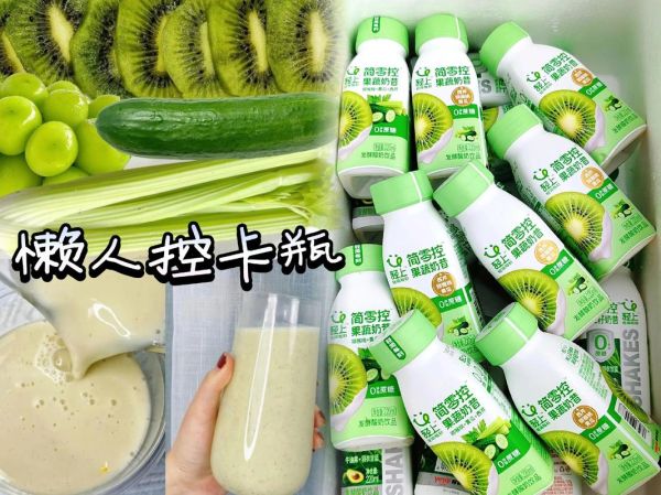 奶昔是什么意思_奶昔和奶昔饮料区别-第3张图片-山城妙识