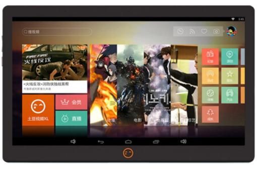 土豆派平板怎么样_值得买吗-第2张图片-山城妙识 土豆派平板怎么样_值得买吗-第2张图片-山城妙识