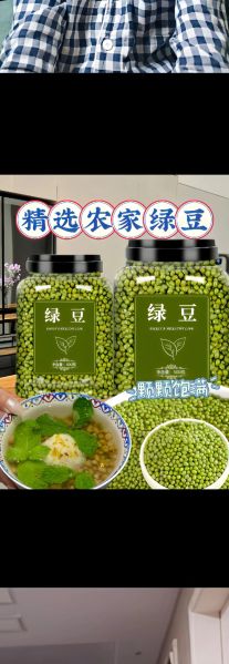 绿豆粥怎么做是绿色的_为什么绿豆粥变红-第1张图片-山城妙识
