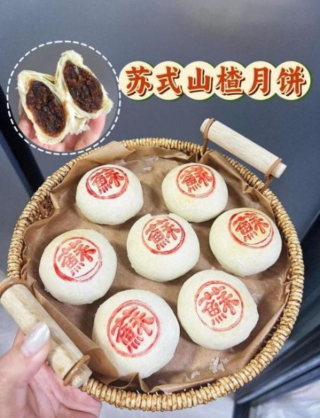 酥皮月饼怎么做_酥皮月饼的制作方法步骤窍门-第1张图片-山城妙识 酥皮月饼怎么做_酥皮月饼的制作方法步骤窍门-第1张图片-山城妙识