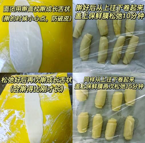 酥皮月饼怎么做_酥皮月饼的制作方法步骤窍门-第3张图片-山城妙识 酥皮月饼怎么做_酥皮月饼的制作方法步骤窍门-第3张图片-山城妙识