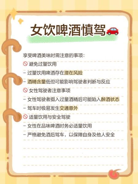 喝啤酒的好处有哪些_啤酒对身体有什么影响-第2张图片-山城妙识 喝啤酒的好处有哪些_啤酒对身体有什么影响-第2张图片-山城妙识