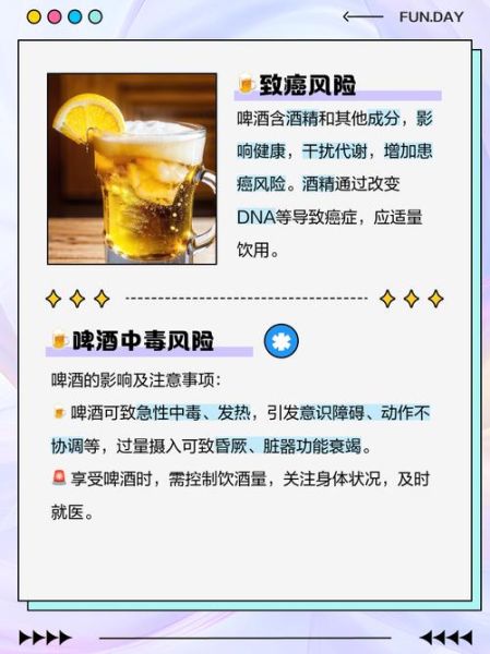 喝啤酒的好处有哪些_啤酒对身体有什么影响-第1张图片-山城妙识 喝啤酒的好处有哪些_啤酒对身体有什么影响-第1张图片-山城妙识