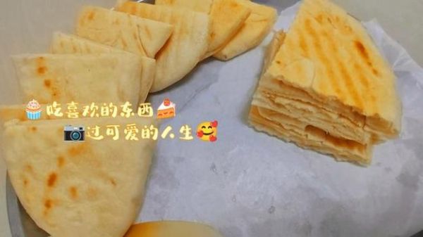 口袋饼怎么和面_口袋饼为什么鼓不起来-第1张图片-山城妙识