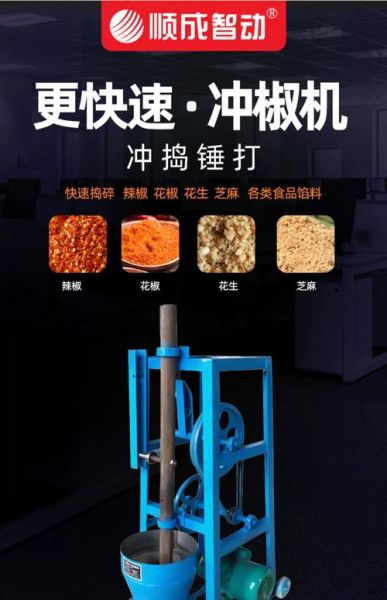 辣椒剁碎机哪款好用_家用小型剁碎机怎么选-第2张图片-山城妙识