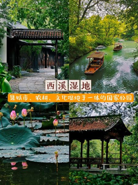 杭州旅游景点有哪些_杭州必去景点推荐-第3张图片-山城妙识