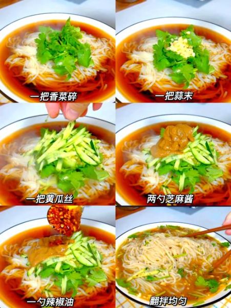 东北热汤面怎么做_正宗东北热汤面做法-第1张图片-山城妙识