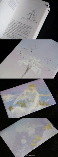 猜心_香叶桃子是什么故事-第1张图片-山城妙识 猜心_香叶桃子是什么故事-第1张图片-山城妙识