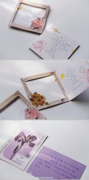 猜心_香叶桃子是什么故事-第2张图片-山城妙识 猜心_香叶桃子是什么故事-第2张图片-山城妙识