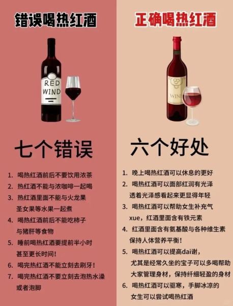 女人喝红酒有哪些好处_女性每天适量喝葡萄酒好吗-第1张图片-山城妙识 女人喝红酒有哪些好处_女性每天适量喝葡萄酒好吗-第1张图片-山城妙识