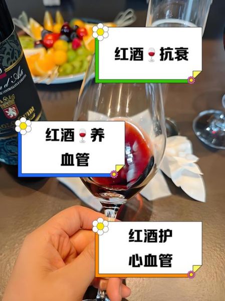 女人喝红酒有哪些好处_女性每天适量喝葡萄酒好吗-第3张图片-山城妙识 女人喝红酒有哪些好处_女性每天适量喝葡萄酒好吗-第3张图片-山城妙识