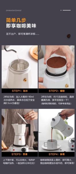 手冲咖啡壶哪个好_摩卡壶和法压壶区别-第3张图片-山城妙识