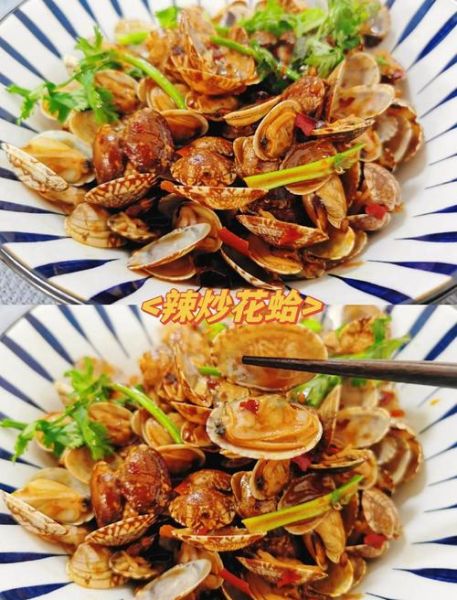 辣炒花蛤怎么炒才干净_正宗辣炒花蛤做法-第2张图片-山城妙识