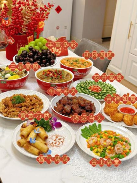 家庭聚餐菜单12个菜怎么搭配_家庭聚餐12个菜推荐-第1张图片-山城妙识