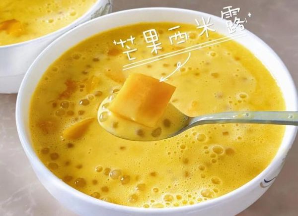 芒果西米露怎么做_芒果西米露的窍门-第1张图片-山城妙识