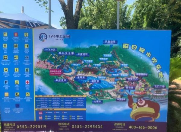 芜湖旅游攻略_芜湖有哪些好玩的地方-第3张图片-山城妙识